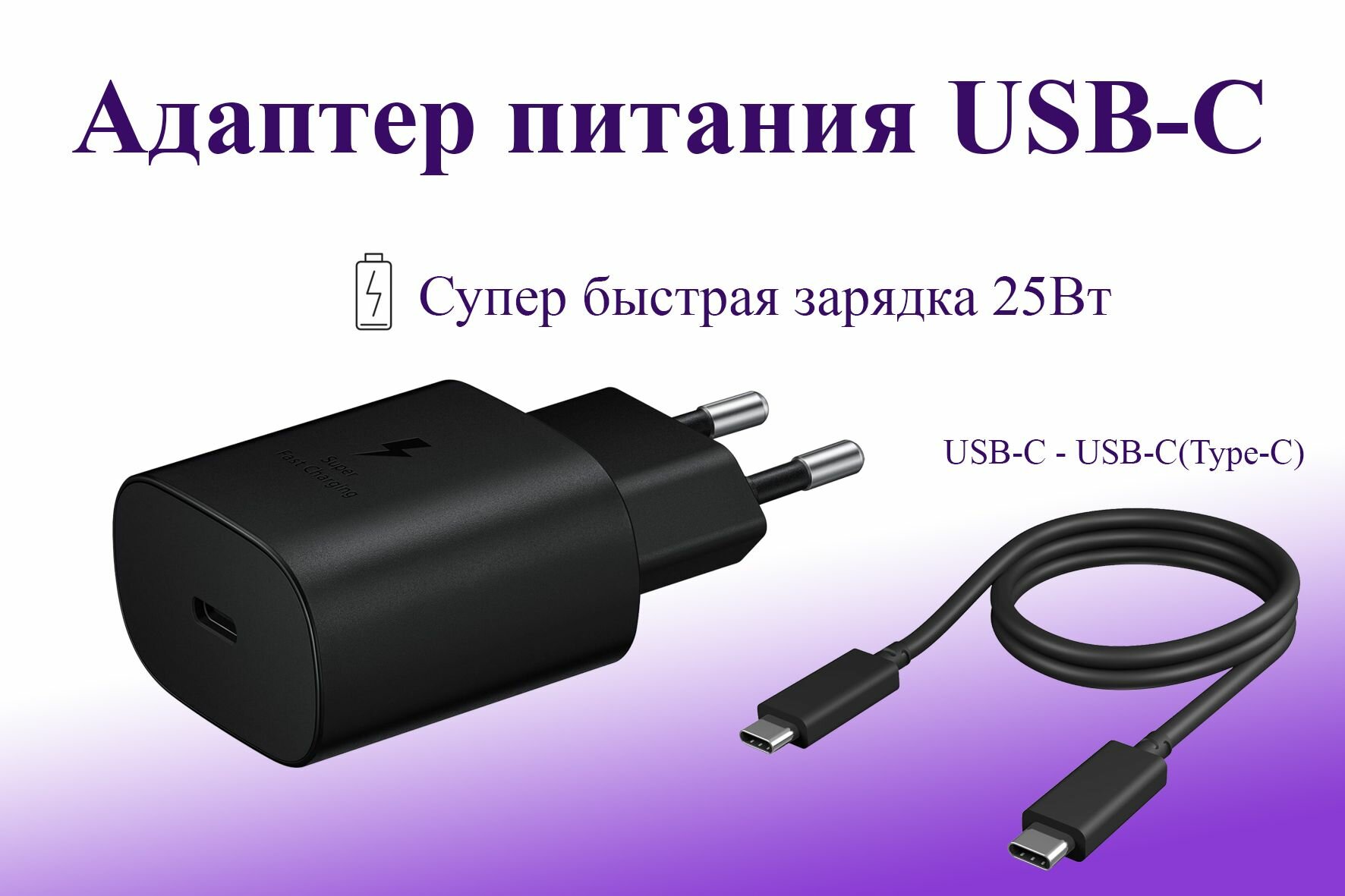Быстрая Зарядка USB Адаптер питания, Сетевое зарядное устройство Блок питания для телефона