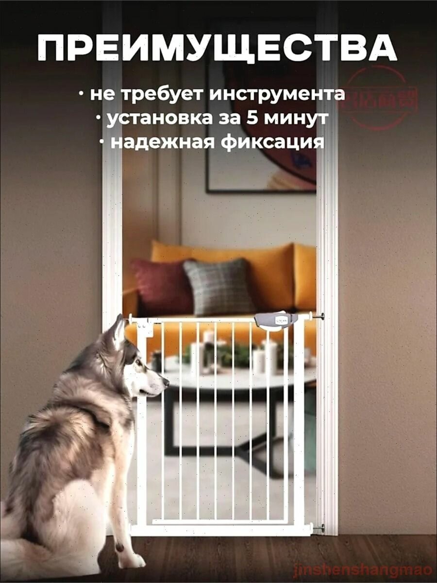 Ворота безопасности — фото 1