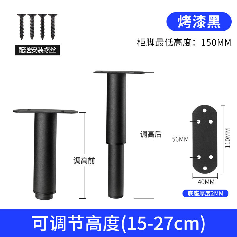 Ноги опоры кровати Ноги опорные колонны кровати каркас кровати рамы опорные рамы, опорные стержни регулируемые опорные