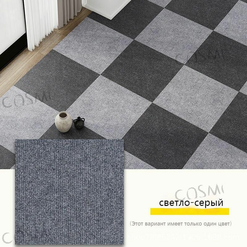 Ковровая плитка