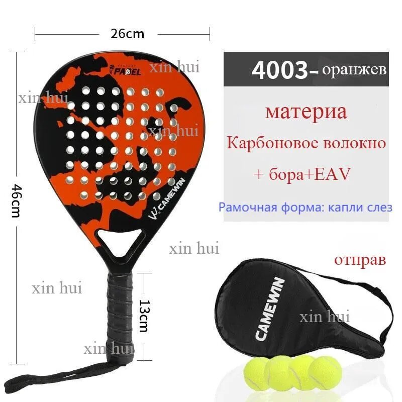 Ракетка для падел тенниса CAMEWIN 4003 - оранжевая, карбон, для взрослых, капли слез