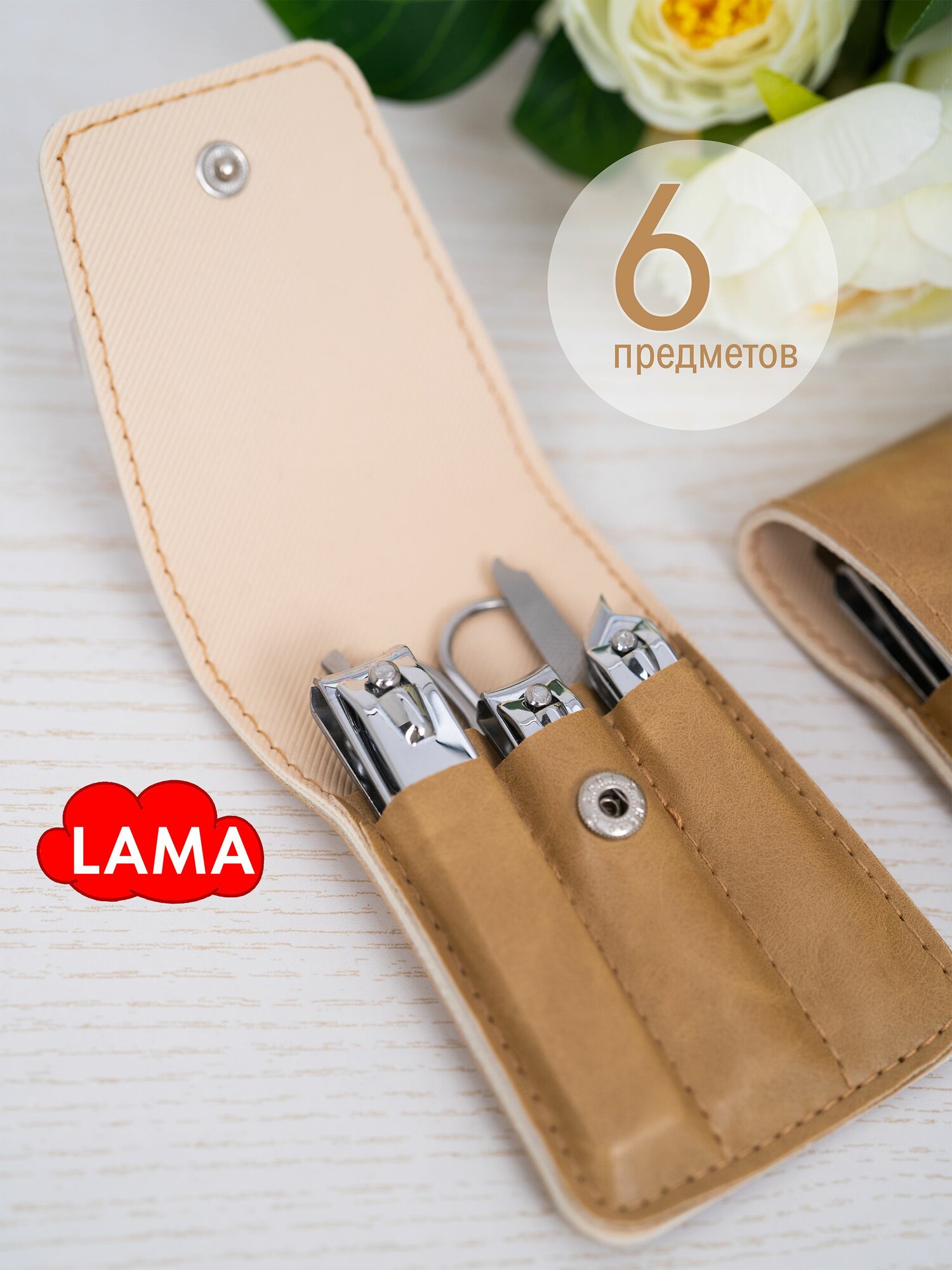 Набор для маникюра и педикюра в кейсе. Маникюрный набор. 6 инструментов