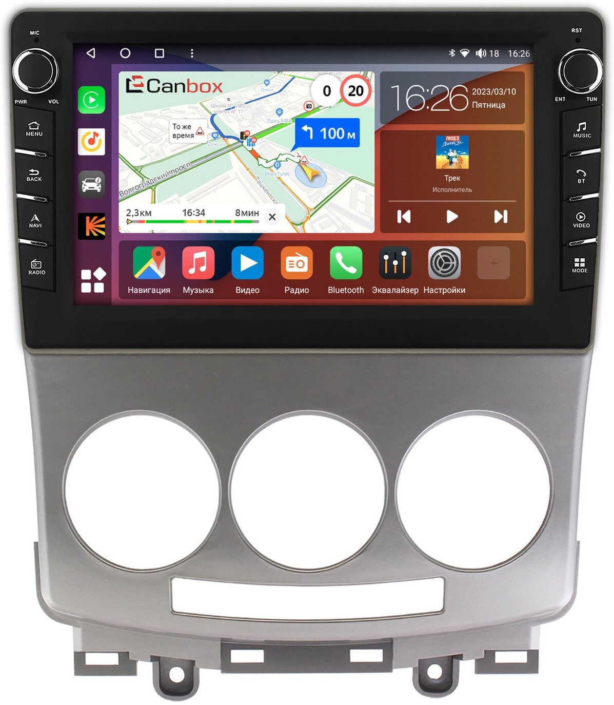 Штатная магнитола Mazda 5 (CR), Premacy 2 (CR) 2005-2010 Canbox H-Line 7832-9147 Android 10 (4G-SIM, 4/32, DSP, IPS) С крутилками