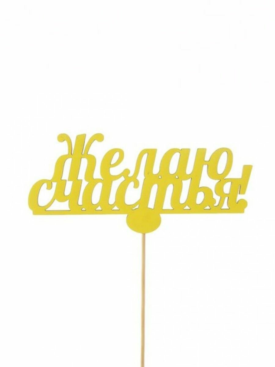 Деревянные заготовки декупаж Топпер