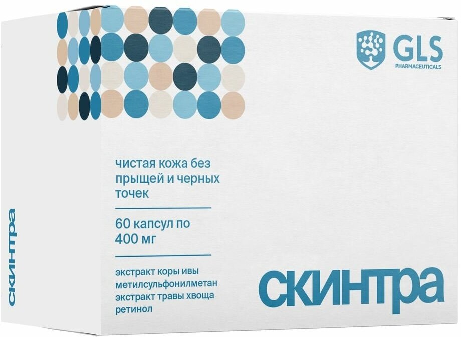 GLS Скинтра капсулы 400мг N60