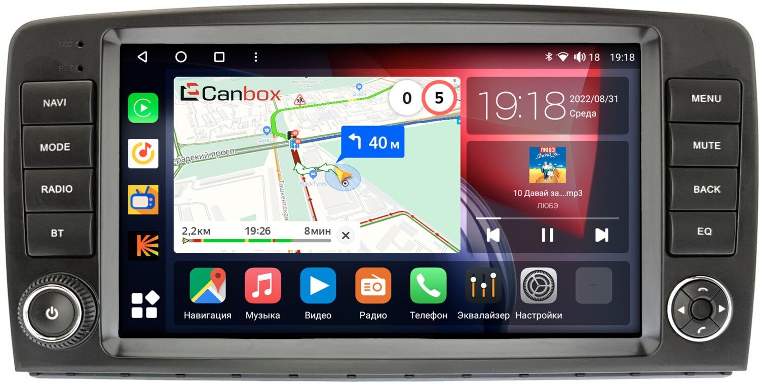 Штатная магнитола Mercedes-Benz R (w251) 2005-2017 Canbox Logic-i3 5721-9-5378 на Android 13 (4G-SIM, 4/64, DSP, 360, QLed)