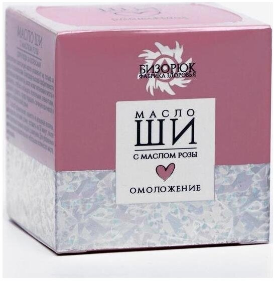 Масло для волос Бизорюк Масло ши C маслом розы омоложение