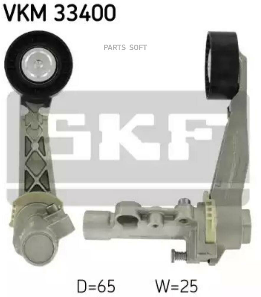 SKF VKM33400 Ролик-натяж. поликл. ремня Berlingo DS4 DS3 C3-5 ()