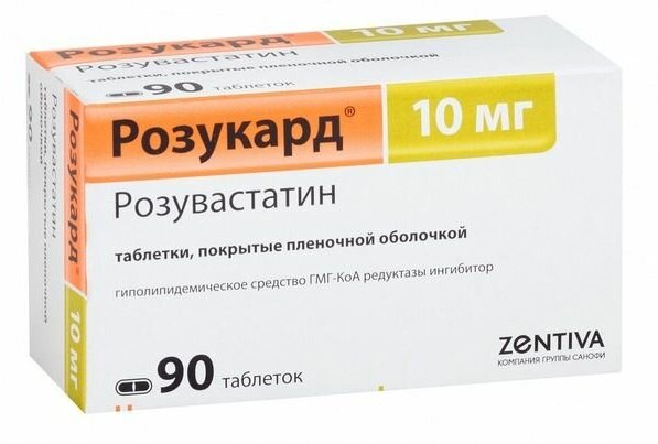 Розукард таблетки, покрытые пленочной оболочкой 10мг 90шт