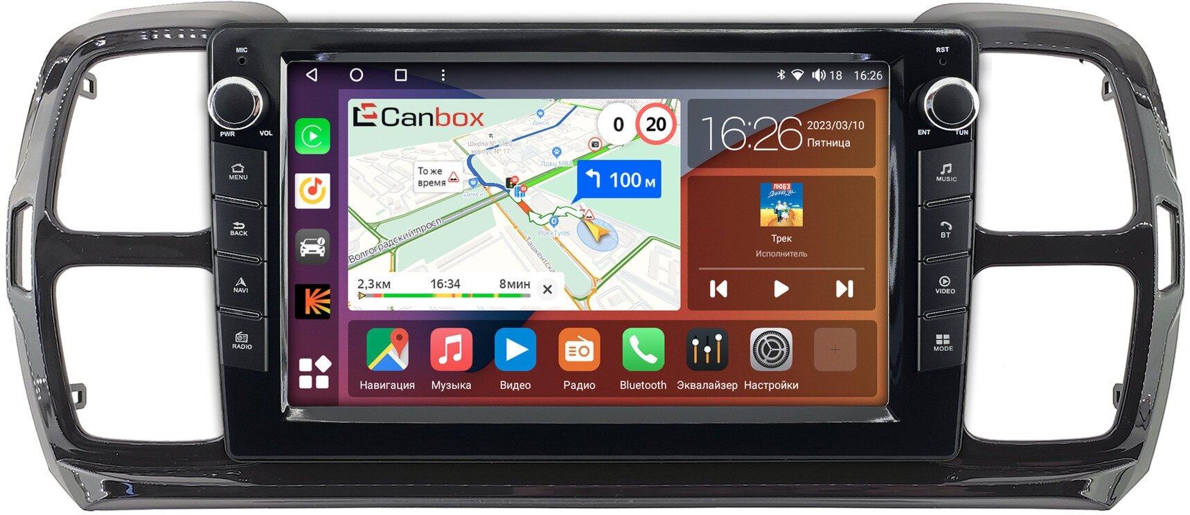 Штатная магнитола Citroen C5 AirCross 2018-2024 Canbox H-Line 7824-9-1134 Android 10 (4G-SIM, 6/128, DSP, IPS) С крутилками