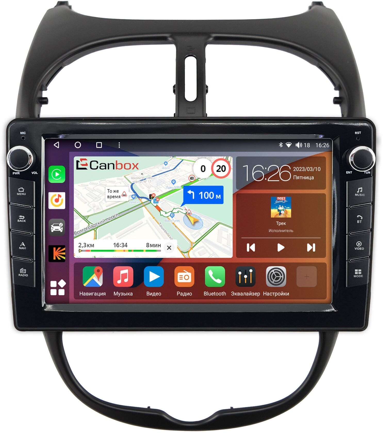 Штатная магнитола Peugeot 206 1998-2012 Canbox H-Line 7823-9117 Android 10 (4G-SIM, 4/64, DSP, IPS) С крутилками