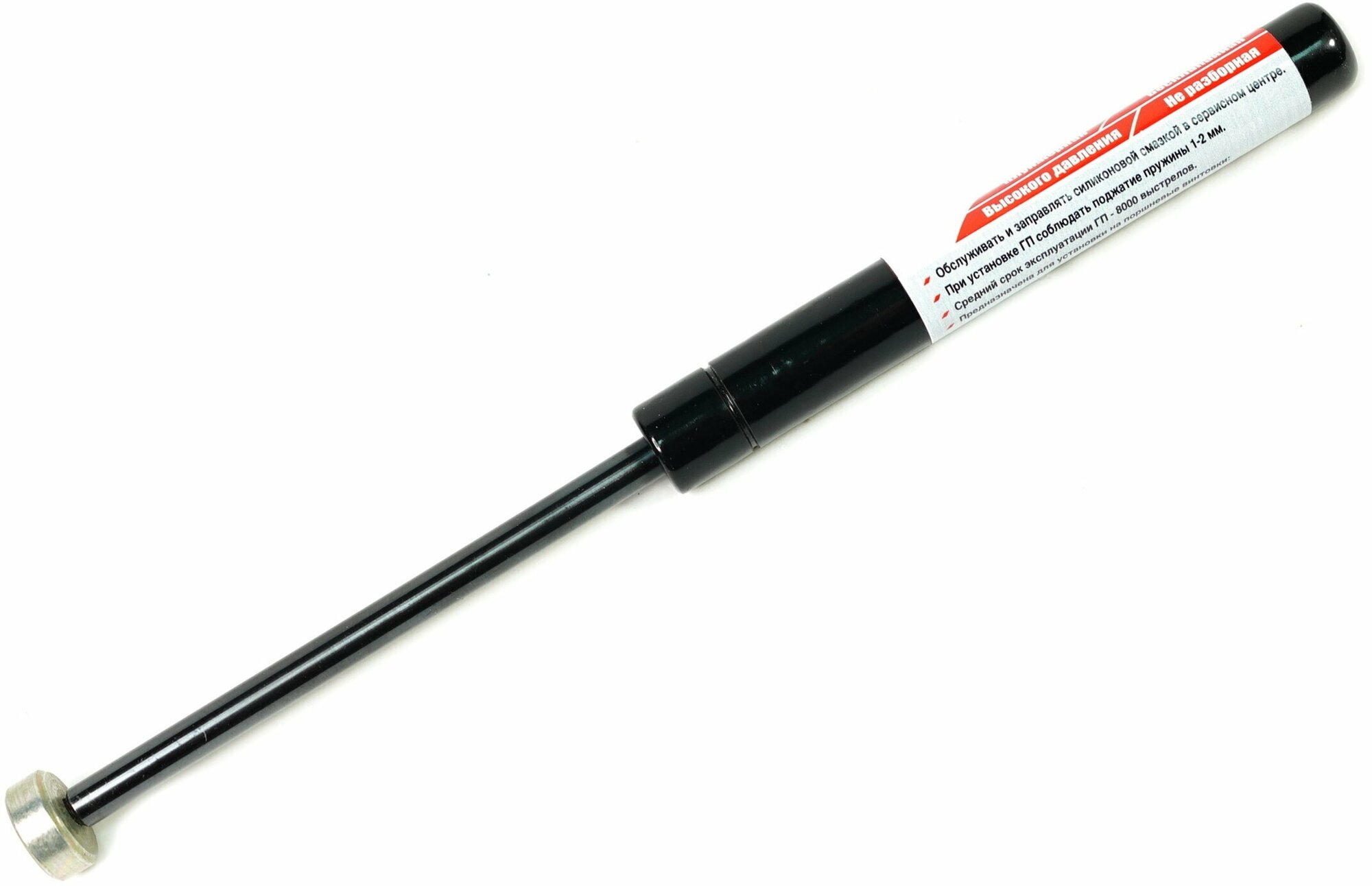 Газовая пружина GunMaker для Hatsan Striker 1000S, Edge "Магнум" (170 атм)