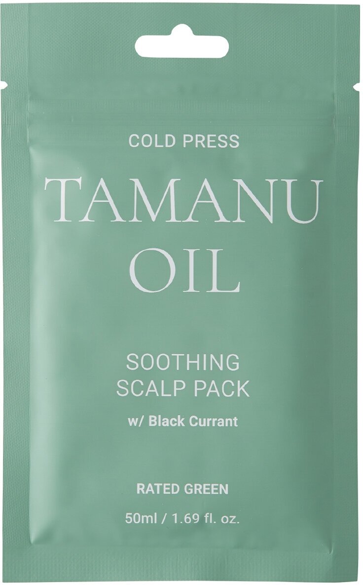 Маска успокаивающая для кожи головы Rated Green Tamanu Oil Soothing Scalp Pack, 50 мл