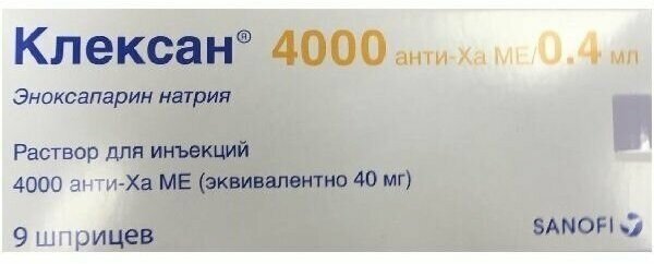 Клексан раствор для инъекций шприц 4000 анти-Ха МЕ/0,4мл 9шт