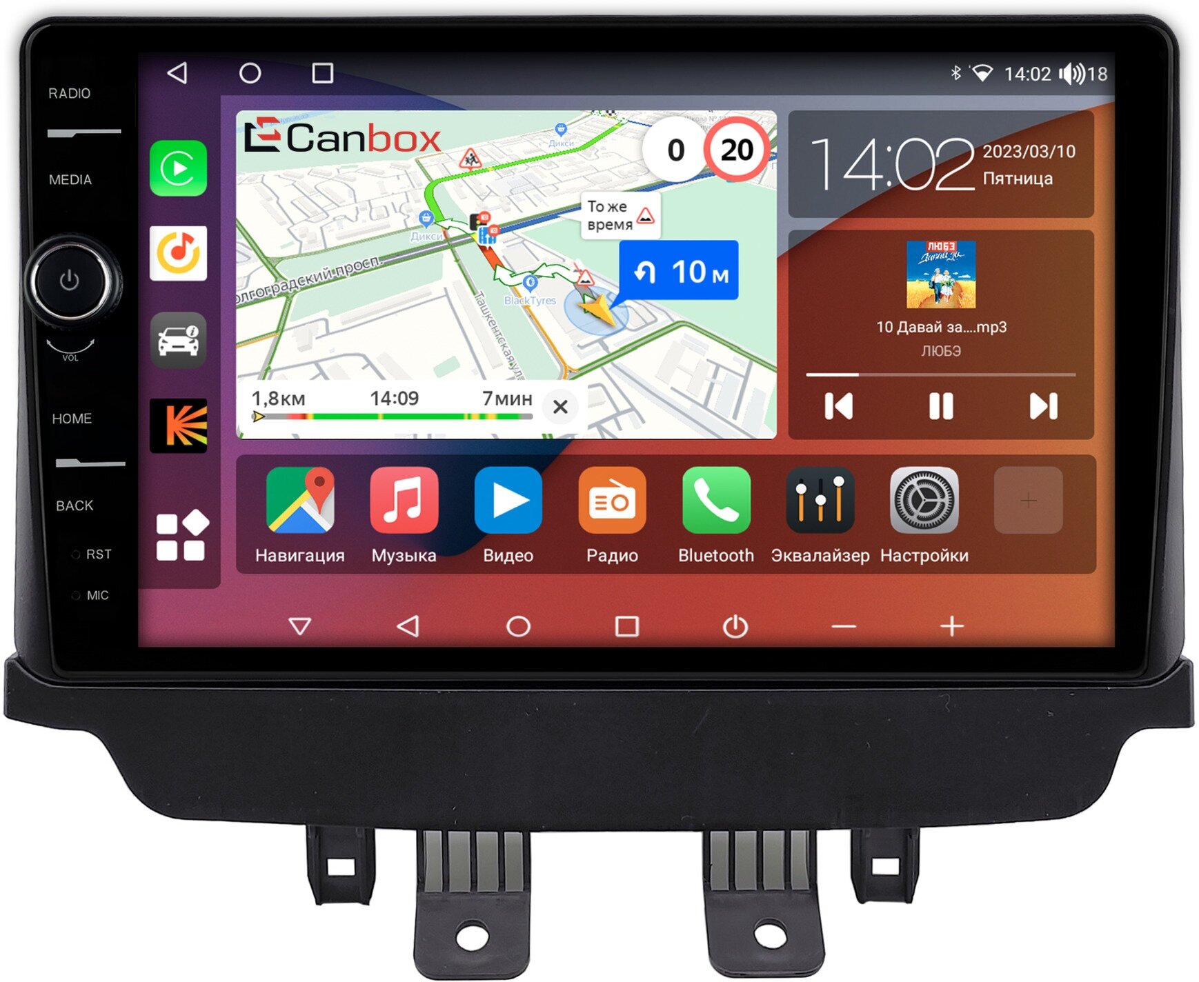 Штатная магнитола Mazda Demio 4 (DJ) 2014-2019, CX-3 2015-2026, 2 (DJ) 2014-2024 (матовая) Canbox H-Line 7845-9-2110 Android 10 (4G-SIM, 8/256, DSP, Q