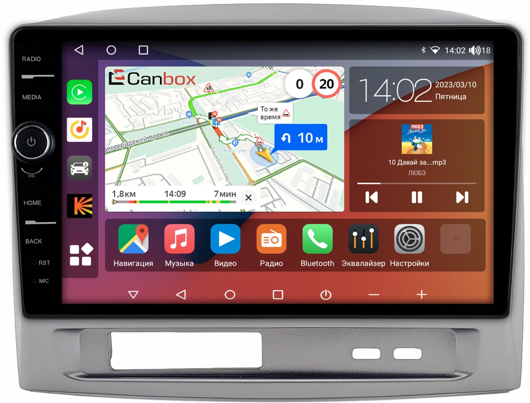 Штатная магнитола Geely MK 2006-2013 Canbox H-Line 7845-9-1680 на Android 10 (4G-SIM, 8/256, DSP, QLed)