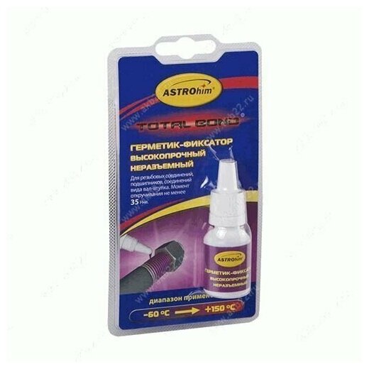 Фиксатор резьбы ASTROhim высокопрочный неразъемный блистер 6 мл Ас-9011