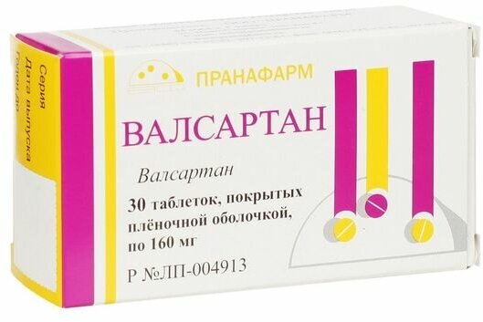 Валсартан таблетки п/о плен. 160мг 30шт