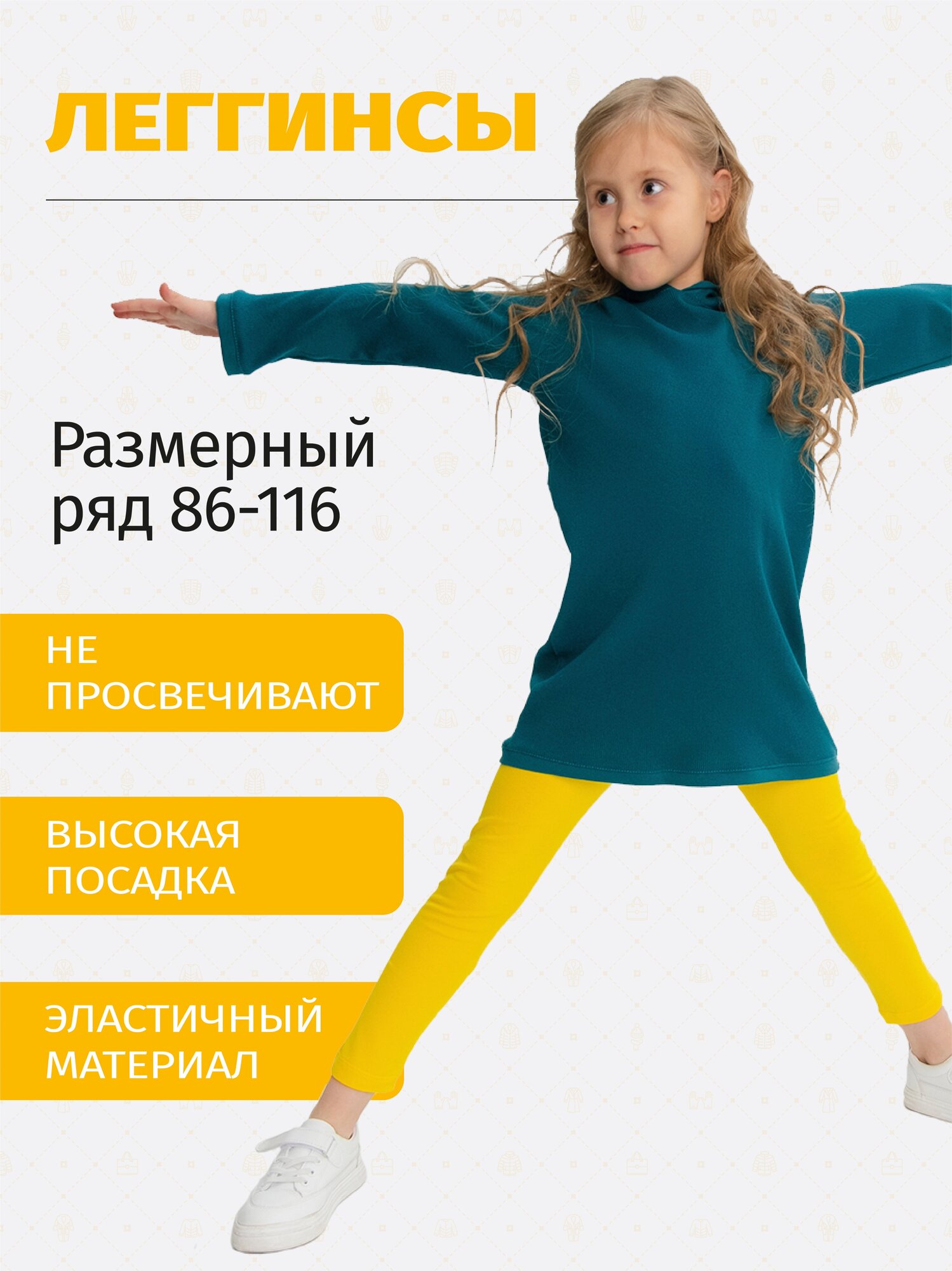 Брюки школьные