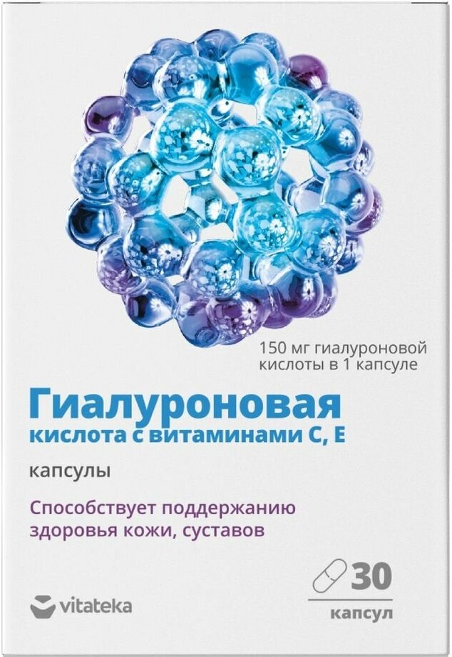 Vitateka Гиалуроновая кислота с витамином С, Е капсулы 0,34г №30