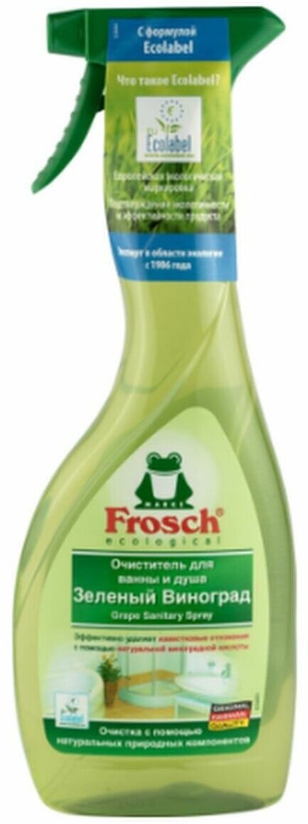 Чистящее средство от известкового налета для дома, душа и ванны. 0,5