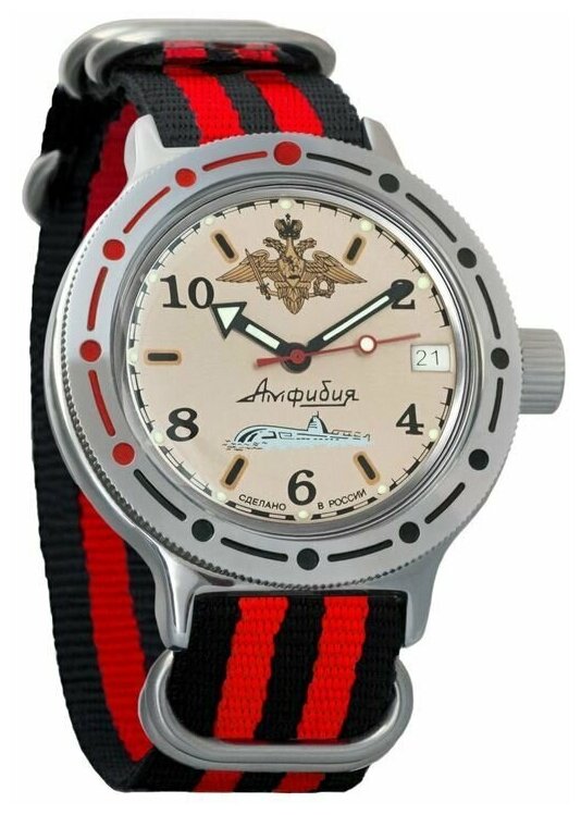 Наручные часы Амфибия