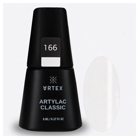 Artex, Гель-лак Artylac Classic №166