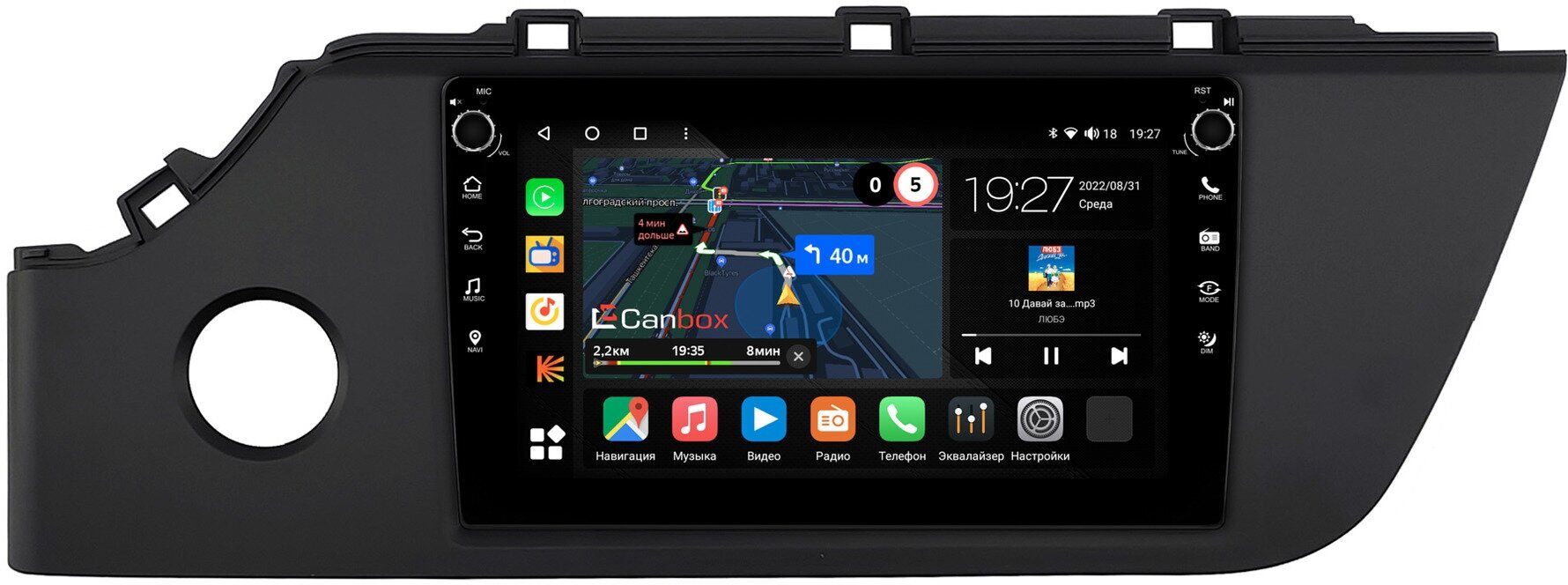 Штатная магнитола Kia Rio 4, Rio X 2020-2024 (матовая гладкая) Canbox M-Line 7801-9-1050 Android 10 (4G-SIM, 2/32, DSP, IPS) С крутилками