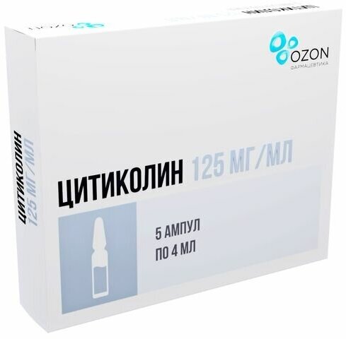 Цитиколин раствор для в/в и в/м введ. 125мг/мл 4мл 5шт