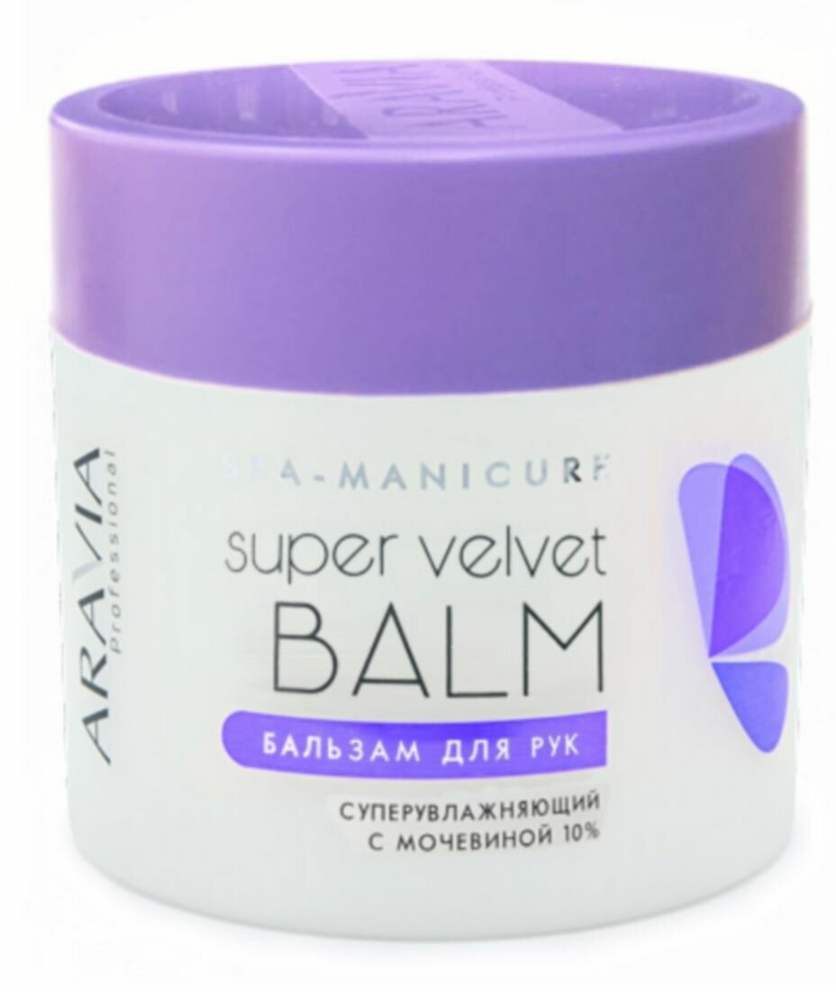 Aravia Бальзам для рук суперувлажняющий с мочевиной / Aravia Super Velvet Balm 10%, 300 мл