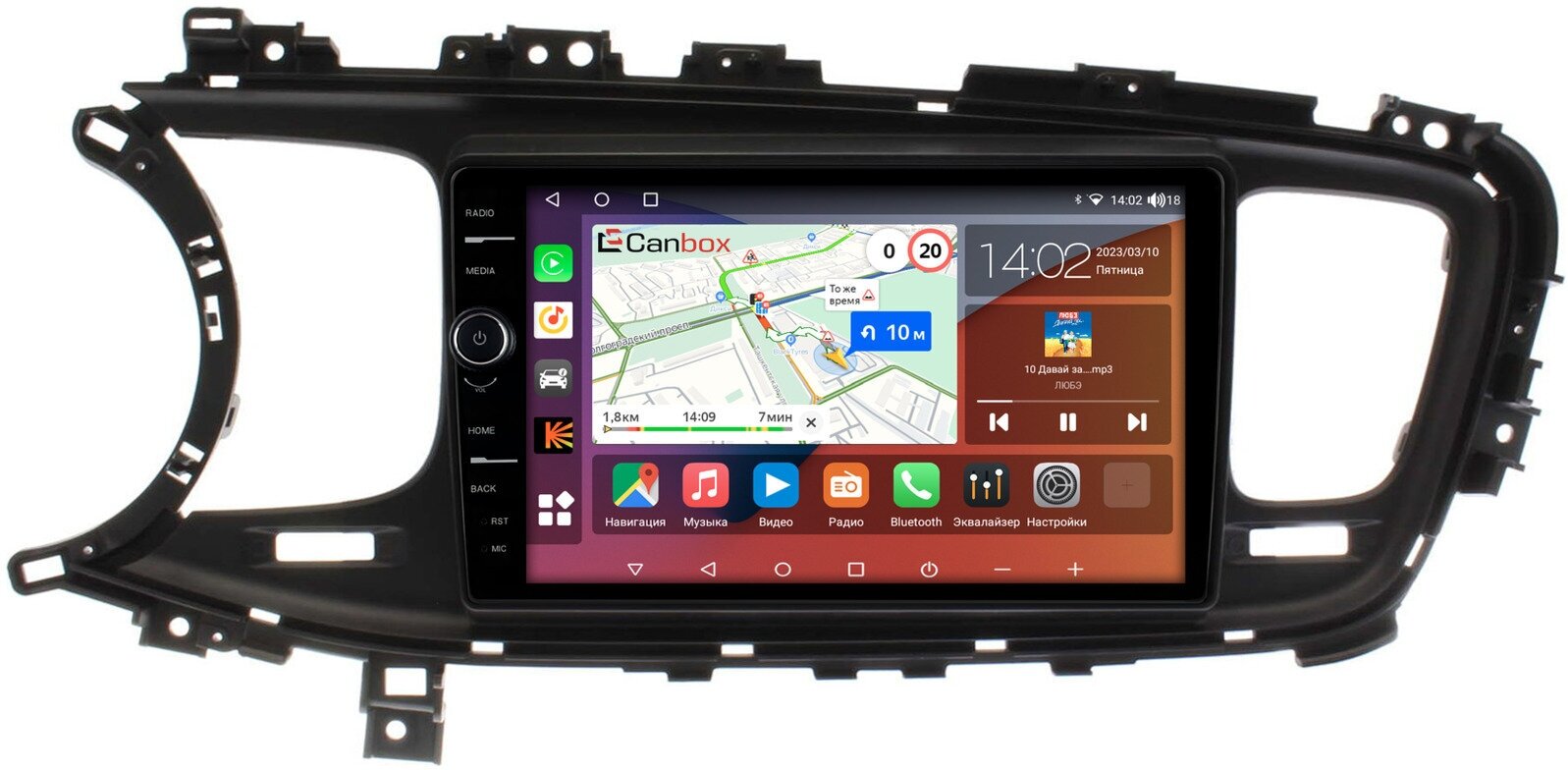 Штатная магнитола Kia Optima 3 2013-2015 Canbox H-Line 7842-9-471 на Android 10 (4G-SIM, 4/32, DSP, QLed)