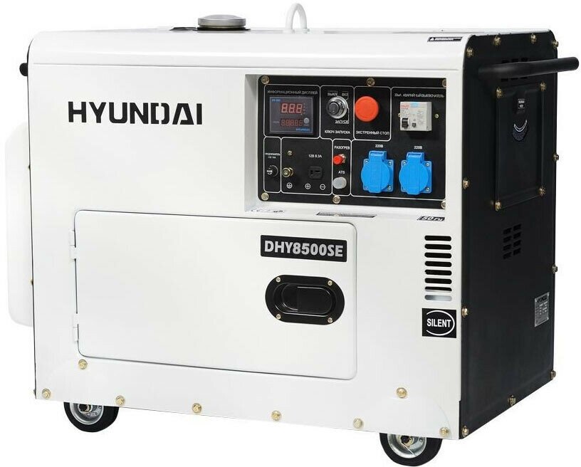 Генератор дизельный Hyundai DHY8500SE