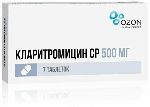Кларитромицин СР таблетки с пролонг. высвобожд. п/о плен. 500мг 7шт