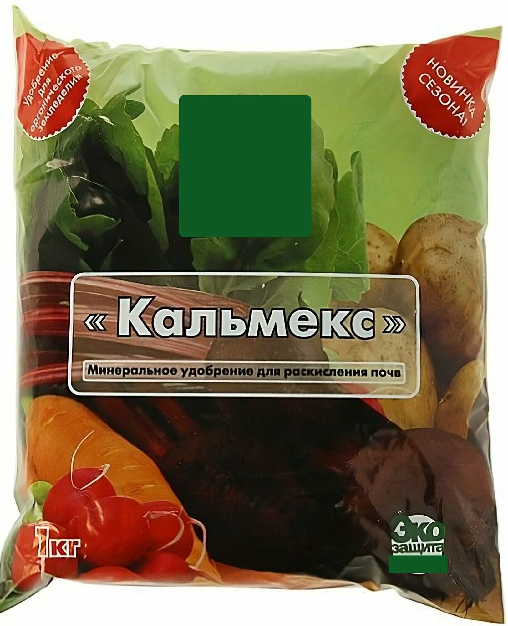 Удобрение Кальмекс 1 кг (калийно-известковая смесь). Мягкий раскислитель для насыщения грунта микроэлементами, применяется для внесения в кислые почвы для здоровья растений