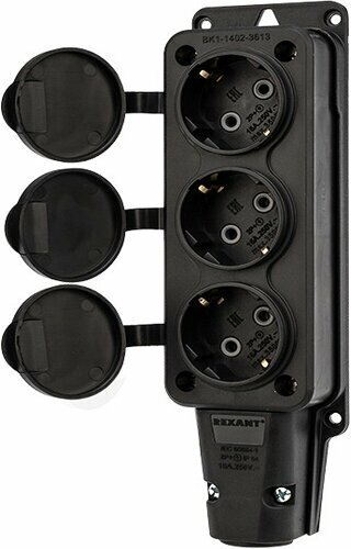 Блок 3 розетки X22 IP54 каучук - чёрный Rexant 111-113 влагозащита заземление 220в 16А 3.5кВт