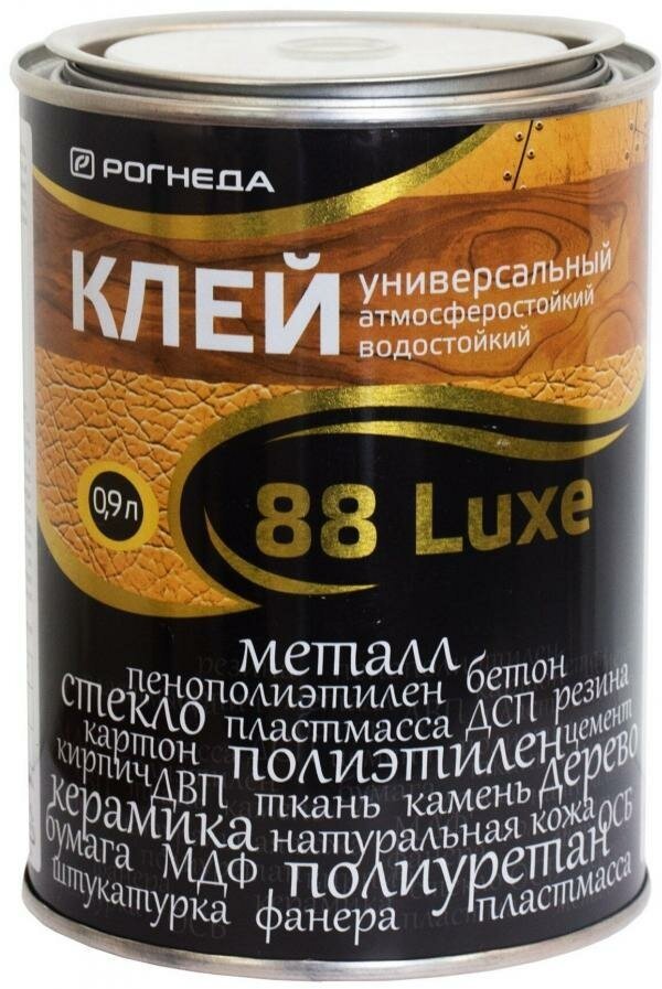 Клей универсальный Рогнеда 88-Luxe, 0.9мл