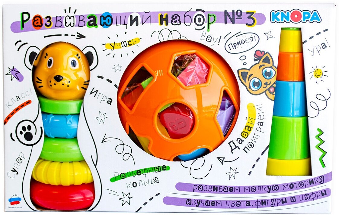 KNOPA Развивающий набор №3 пирамидки и сортер для малышей развитие моторики логика 87033