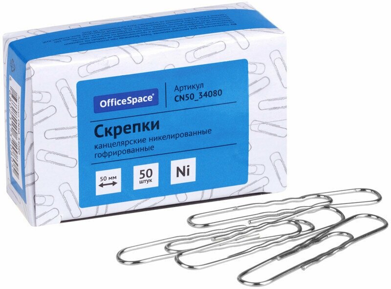 Скрепки 50мм, OfficeSpace, 50шт, никелированные, гофрированные, карт. упаковка, 306923