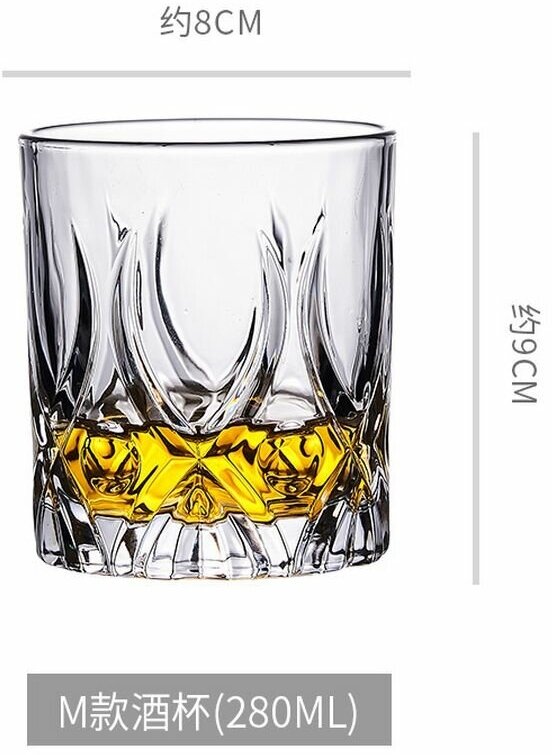 Набор бокалов для виски 2 шт 280 мл стекло/набор стаканов Китобой