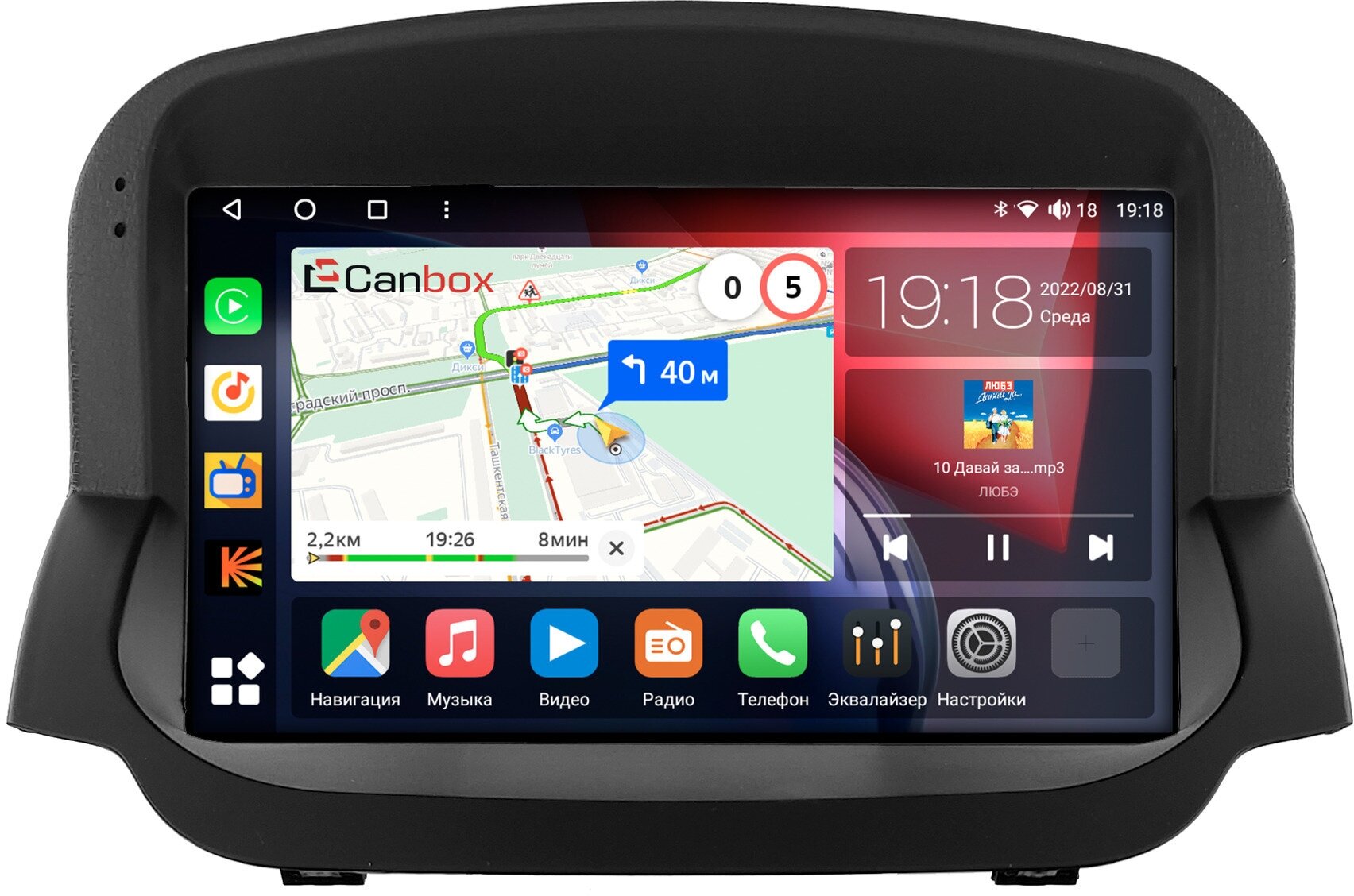 Штатная магнитола Ford Ecosport 2014-2018 Canbox H-Line 4166-9-2791 на Android 10 (4G-SIM, 4/32, DSP, QLed)