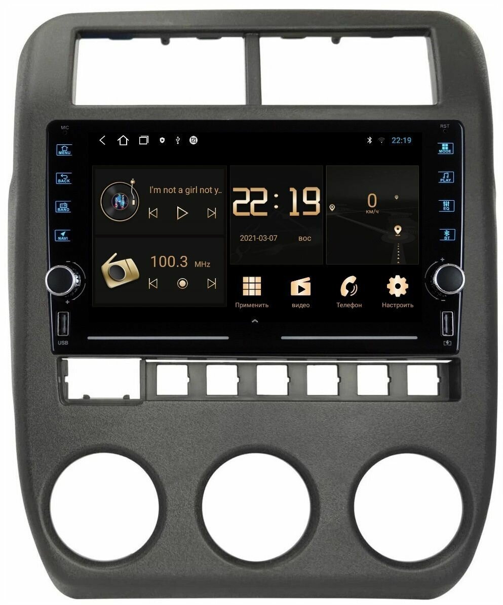 Магнитола R320 Lada Niva 2019-2024 Лада Нива Легенд, Урбан, Бронто - Android 13 - Память 2+16Gb - IPS экран