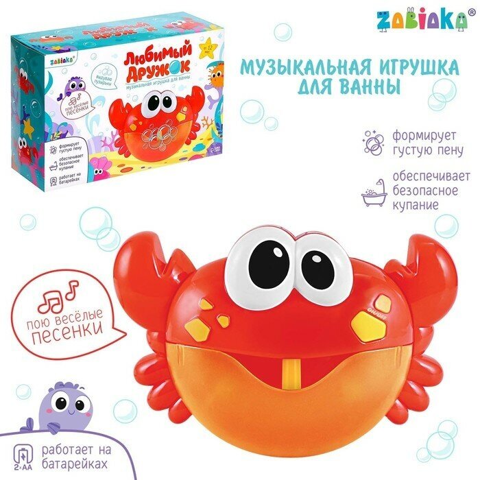 Музыкальная игрушка для ванной ZABIAKA «Любимый друг: Крабик», звуковые эффекты, русские песенки