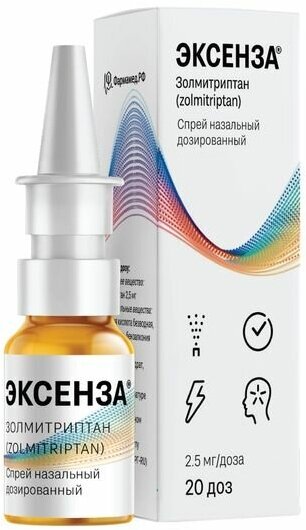 Эксенза спрей назальный дозированный 2,5мг/доза 20доз