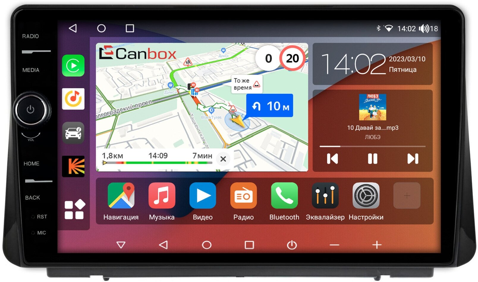 Штатная магнитола Canbox H-Line 7852-10-1822 для Ford Focus 4 2018-2024 на Android 10 (4G-SIM, 4/32, DSP, QLed)