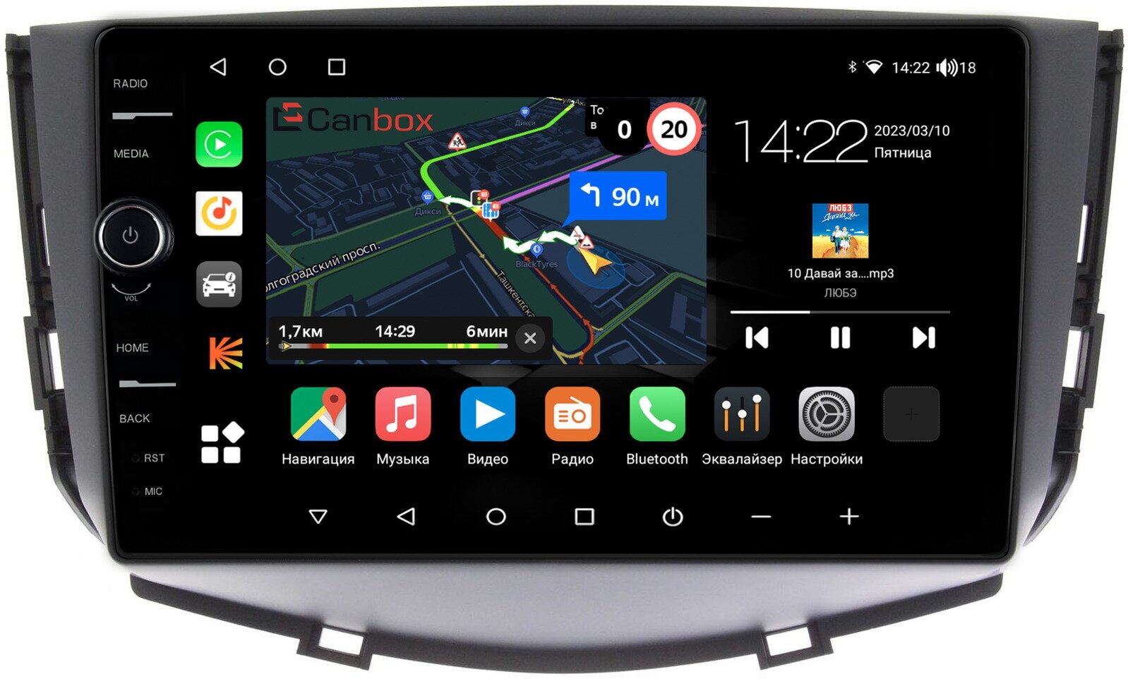 Штатная магнитола Canbox M-Line 7841-9053 для Lifan X60 2011-2016 (матовая) на Android 10 (4G-SIM, 4/64, DSP, QLed)