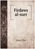Firdaws al-surr