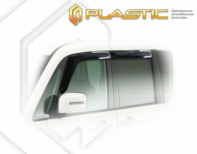 Дефлекторы боковых окон для Suzuki Solio 2011-2015 Полупрозрачный с хром молдингом