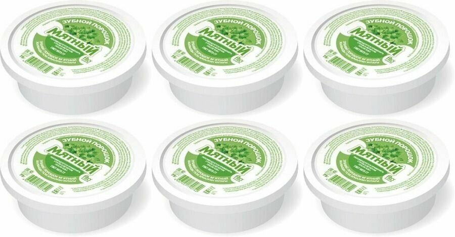 Фитокосметик Зубной порошок " Мятный", 75 гр, 6 шт