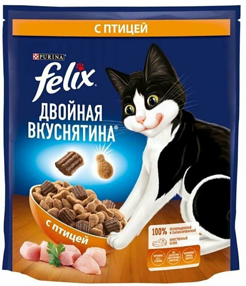 Сухой корм Felix двойная вкуснятина для кошек птица 600г
