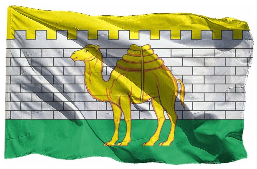 Флаг Челябинска на сетке 100х150 см для уличного флагштока